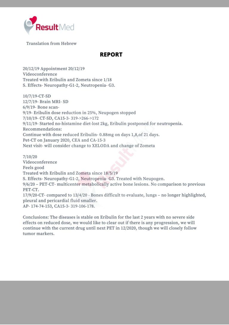 Medical Report of Israeli doctor - Examples